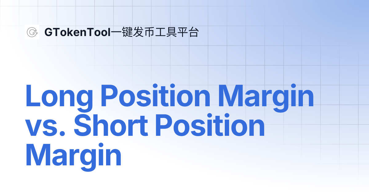 Long Position Margin vs. Short Position Margin | English 🇺🇸 ...